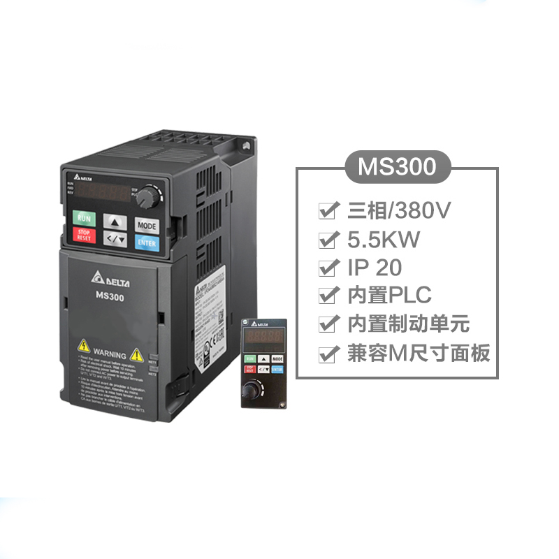 M300系列5.5KW台达变频器 - 欢迎莅临杭州泛海科技！